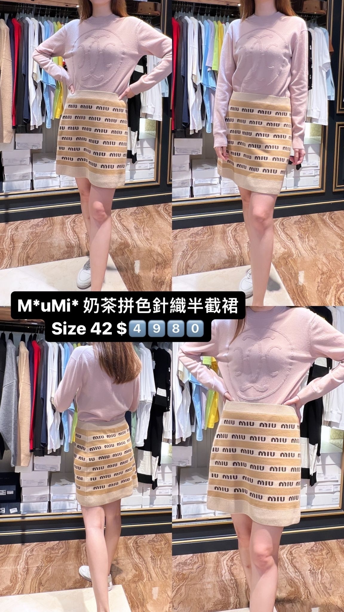 MIU MIU-MMG4581V8X-F0627-T