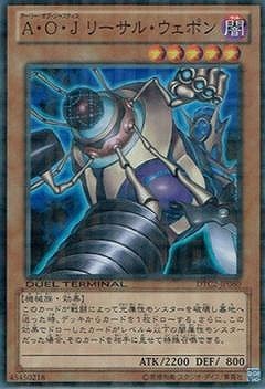 DTC2-JP080(SR) 正義盟軍 致命武器