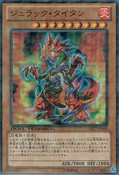 DTC2-JP069(SR) 朱羅紀巨神獸