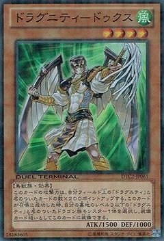 DTC2-JP061(SR) 龍騎兵團-指揮官