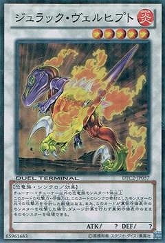 DTC2-JP057(SR) 朱羅紀伶盜龍