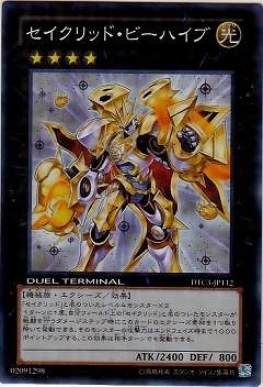 DTC3-JP112(SR) 星聖·鬼星團