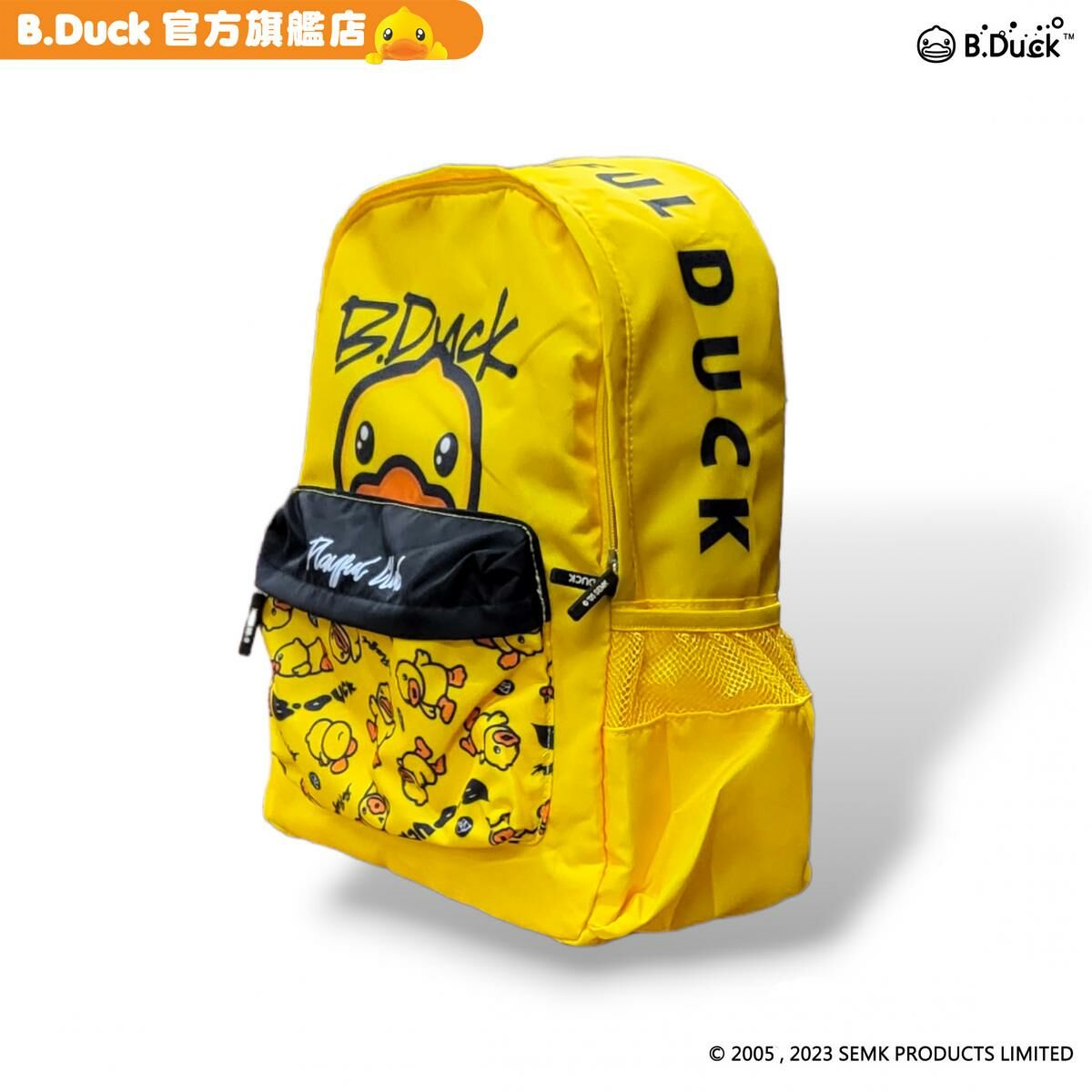 B.Duck - 大背囊 背包 (黃色)