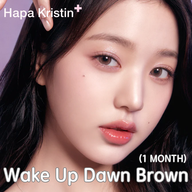 Hapa Kristin Wake Up Dawn Brown｜每月即棄｜1盒2片