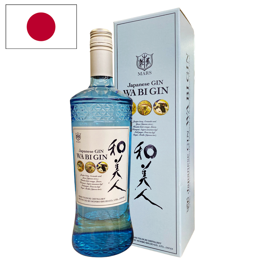 和美人Wa Bi Gin New Version