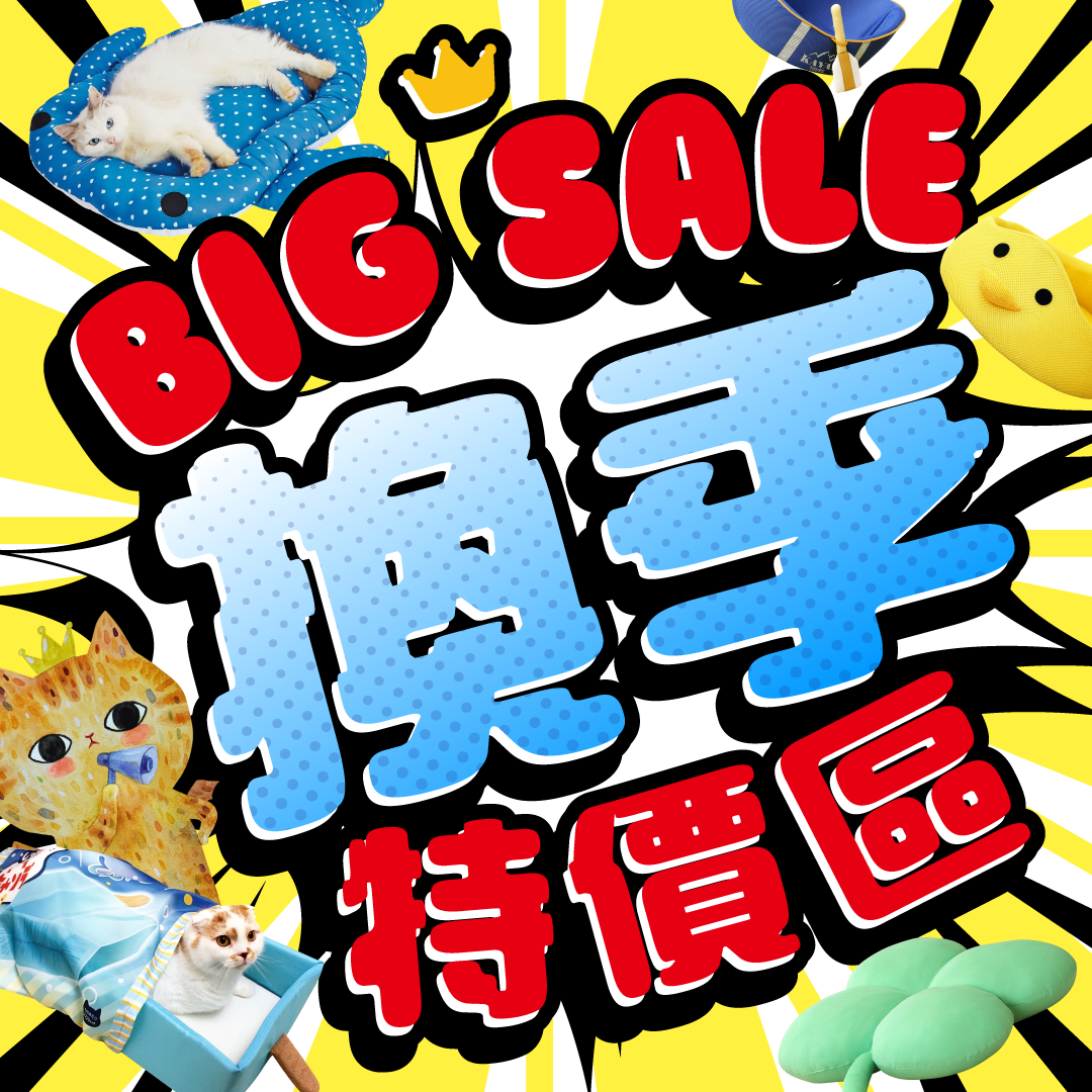 CAT PLUS「貓+」貓咪用品專門店 - 各類罐頭乾糧小食| 腎貓食品 | 日本進口優質貓用品