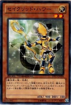 DTC3-JP094 星聖·候