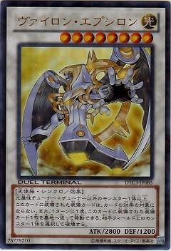 DTC3-JP085(UR/SER) 艾普西龍大日