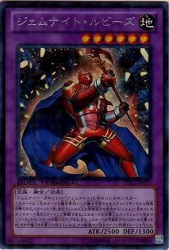 DTC3-JP079(UR/SER) 寶石騎士·紅玉