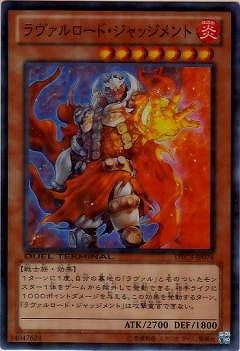 DTC3-JP074(SR) 熔岩裁決王