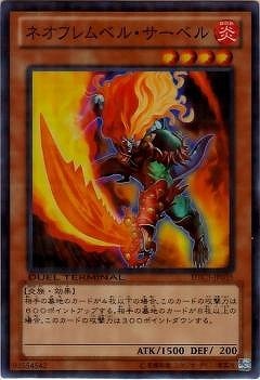 DTC3-JP035(SR) 新炎獄劍士