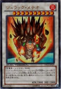 DTC3-JP029(UR/SER) 朱羅紀隕石獸