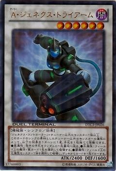 DTC3-JP026(UR/SER) 盟軍·次世代三武人