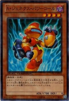 DTC3-JP002(SR) 盟軍·次世代集電人