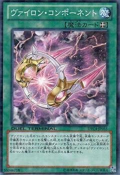 DTC4-JP055 大日元件