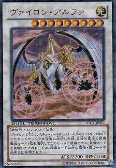 DTC4-JP052(UR/SER) 阿爾法大日