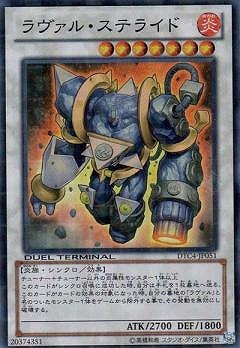 DTC4-JP051(SR) 熔岩星炮手