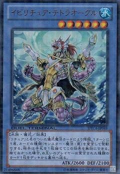 DTC4-JP048(UR/SER) 邪遺式四臂噬人魔