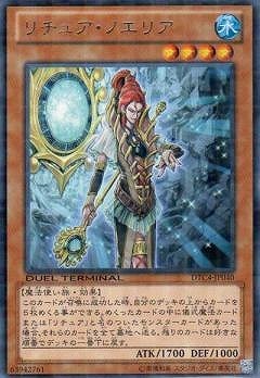 DTC4-JP040( R ) 遺式術師·諾艾莉婭