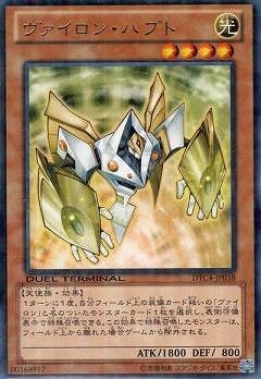 DTC4-JP038( R ) 哈普托大日