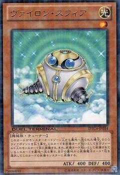 DTC4-JP034( R ) 大日球體