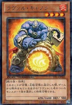 DTC4-JP033( R ) 熔岩炮手