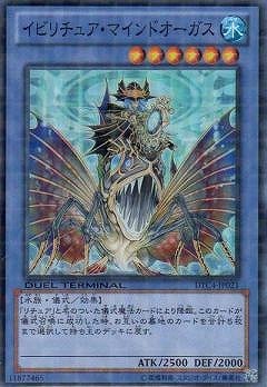 DTC4-JP021(SR) 邪遺式心靈女食人魔