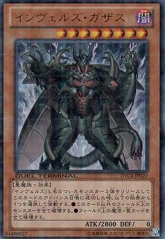 DTC4-JP020(UR/SER) 侵入魔鬼·巨角