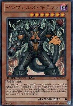 DTC4-JP019(UR/SER) 侵入魔鬼·長鍬