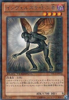 DTC4-JP016( R ) 侵入魔鬼的呼喚者