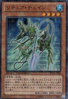 DTC4-JP004(SR) 遺式鎖鏈龍