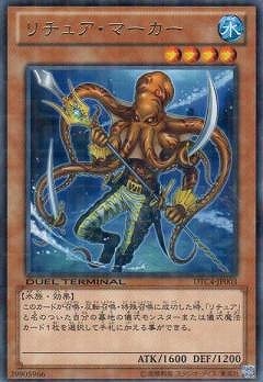 DTC4-JP003( R ) 遺式紋身者