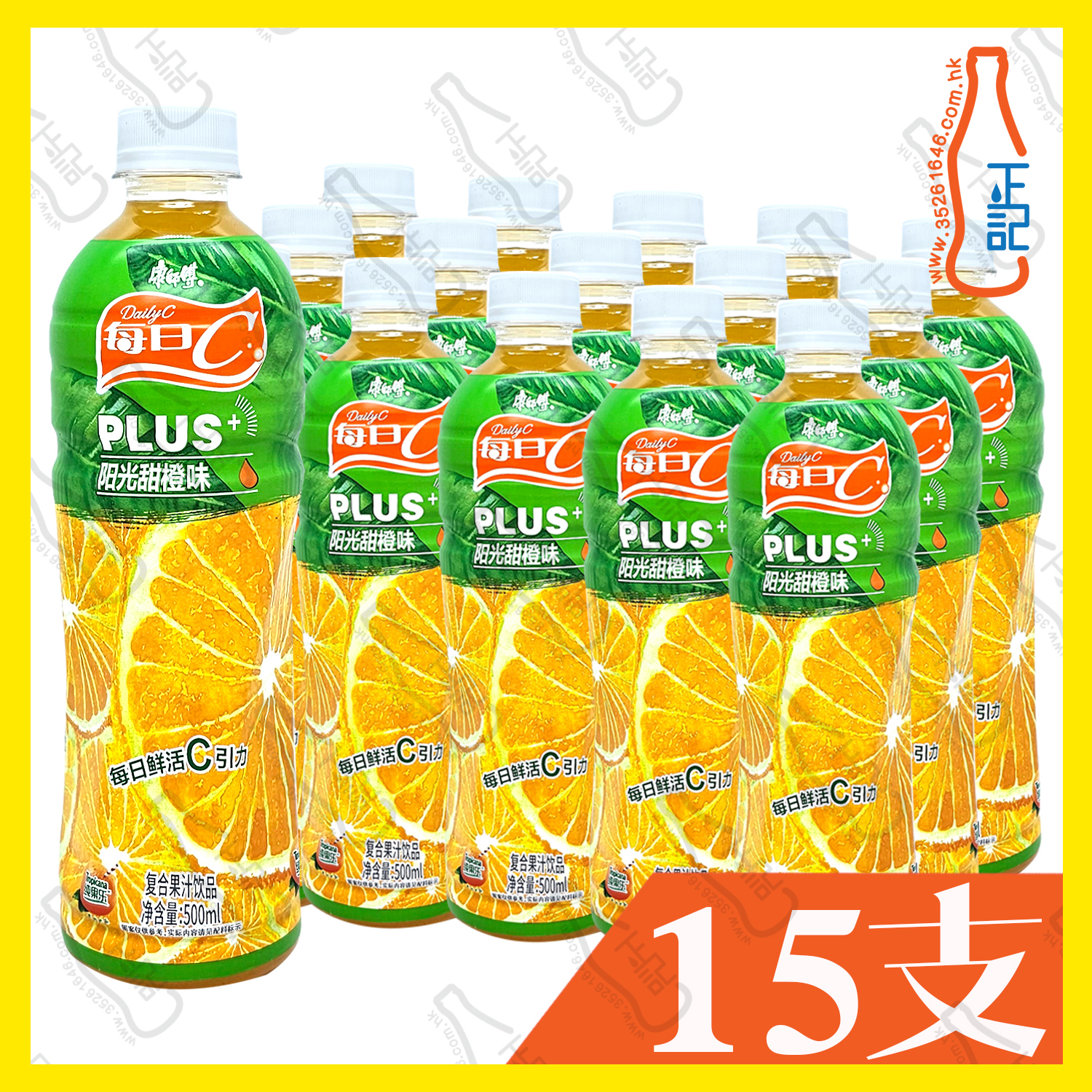 Mr. Kon - Daily C PLUS Orange Juice 500ml x15 Bottles