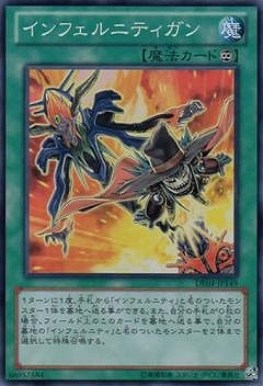 DE04-JP149(SR) 永火炮