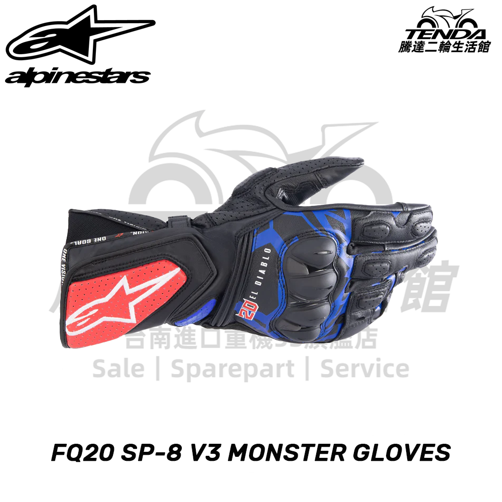 FQ20 SP-8 V3 MONSTER GLOVES 長手套
