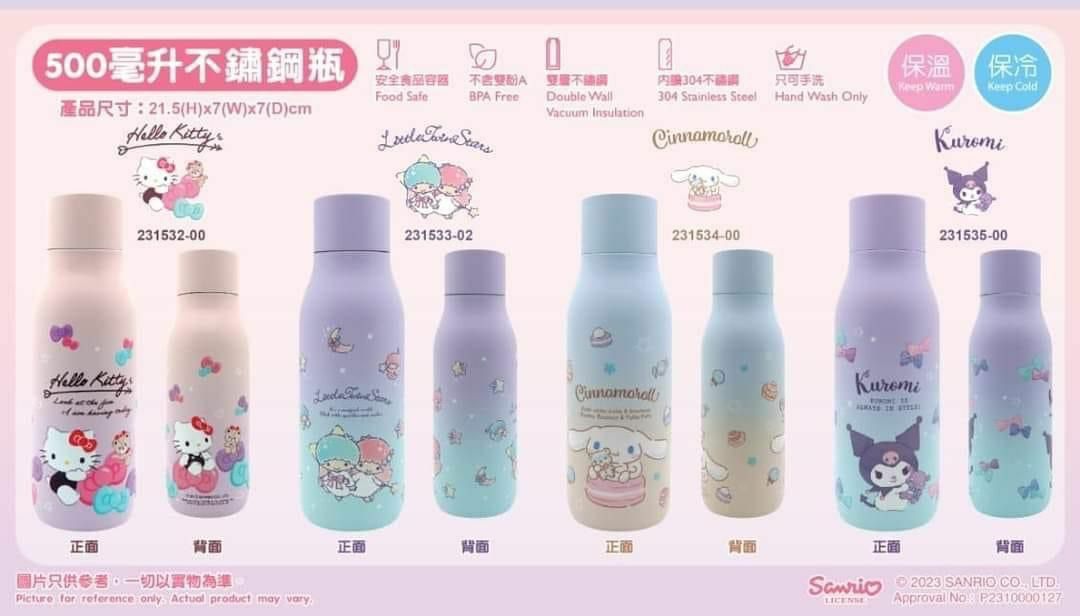 Sanrio 新款不鏽鋼保溫瓶 500ml