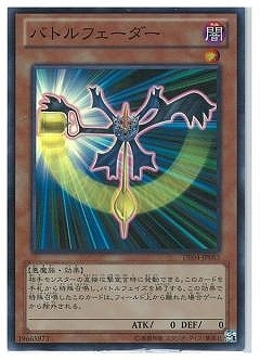 DE04-JP085(SR)(消戰者)