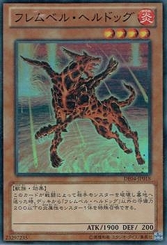 DE04-JP018(SR) 炎獄地獄犬