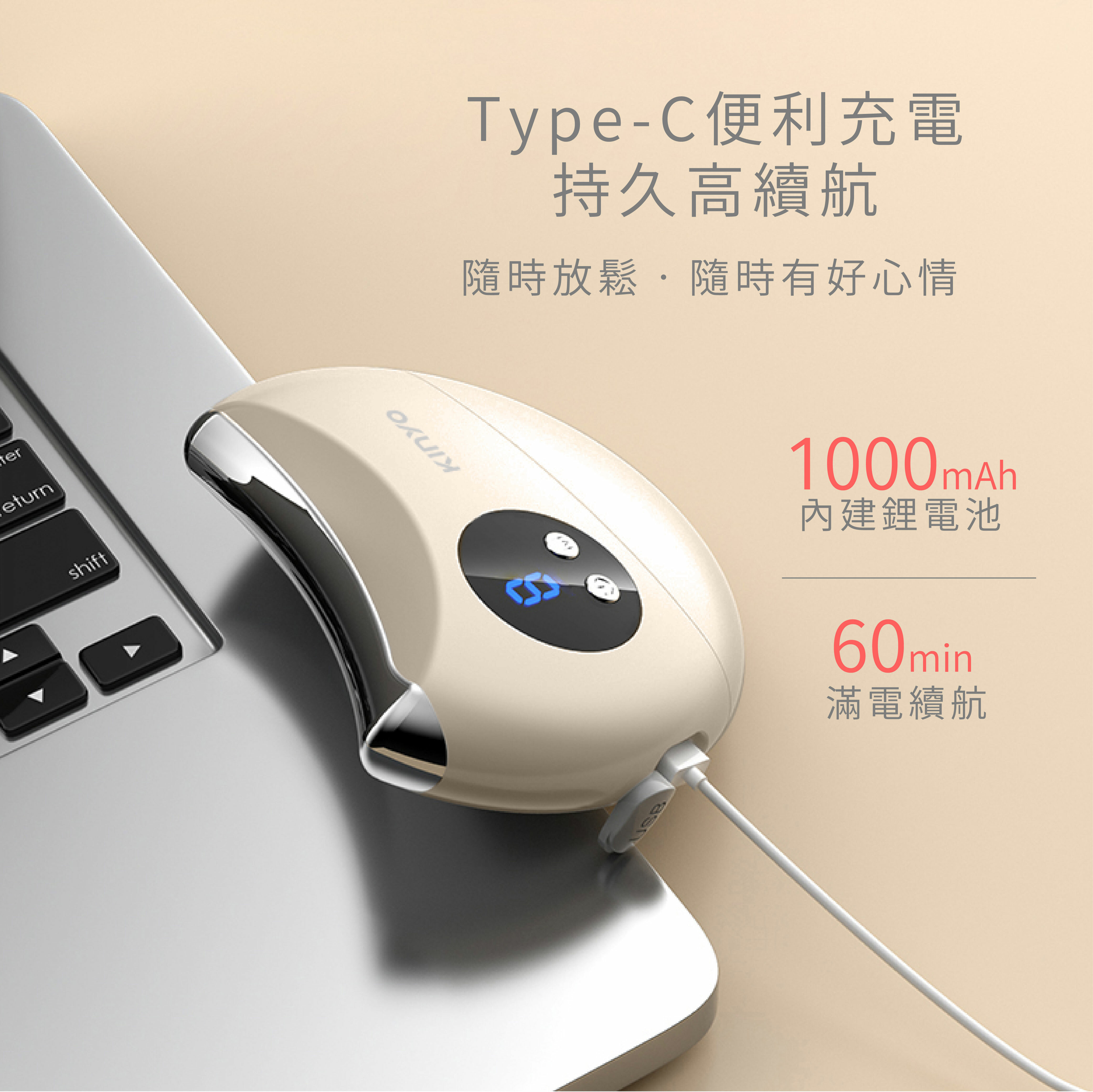 【KINYO】溫熱煥活砭石刮痧儀-獨家新色(PMR306)