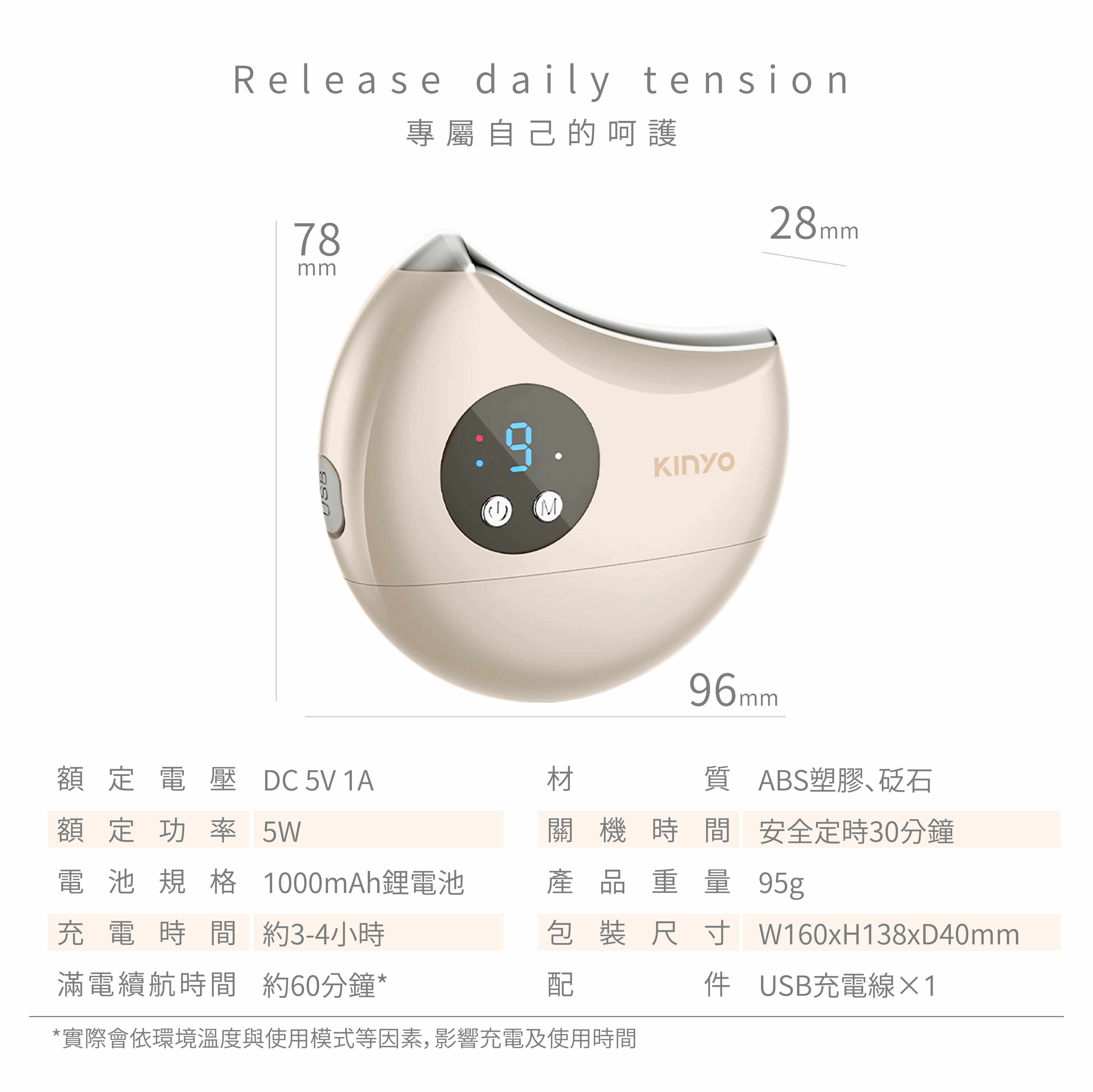 【KINYO】溫熱煥活砭石刮痧儀-獨家新色(PMR306)