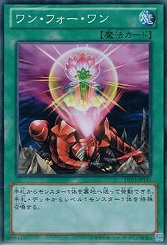 DE03-JP141(SR)一對一