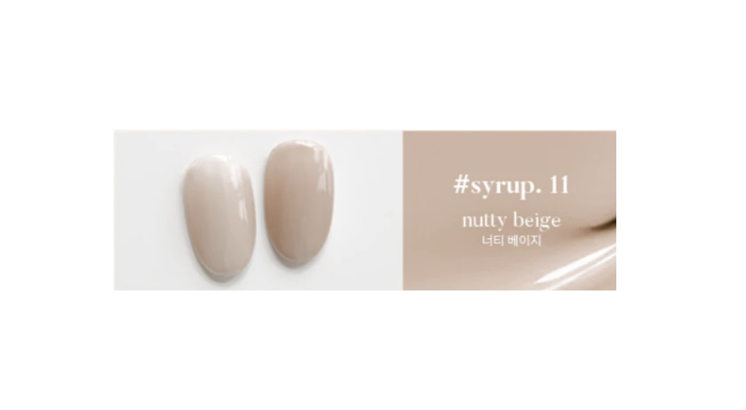 Blossom Ending syrup11 Nutty Beige