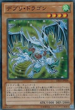 DE03-JP068(SR)星骸龍