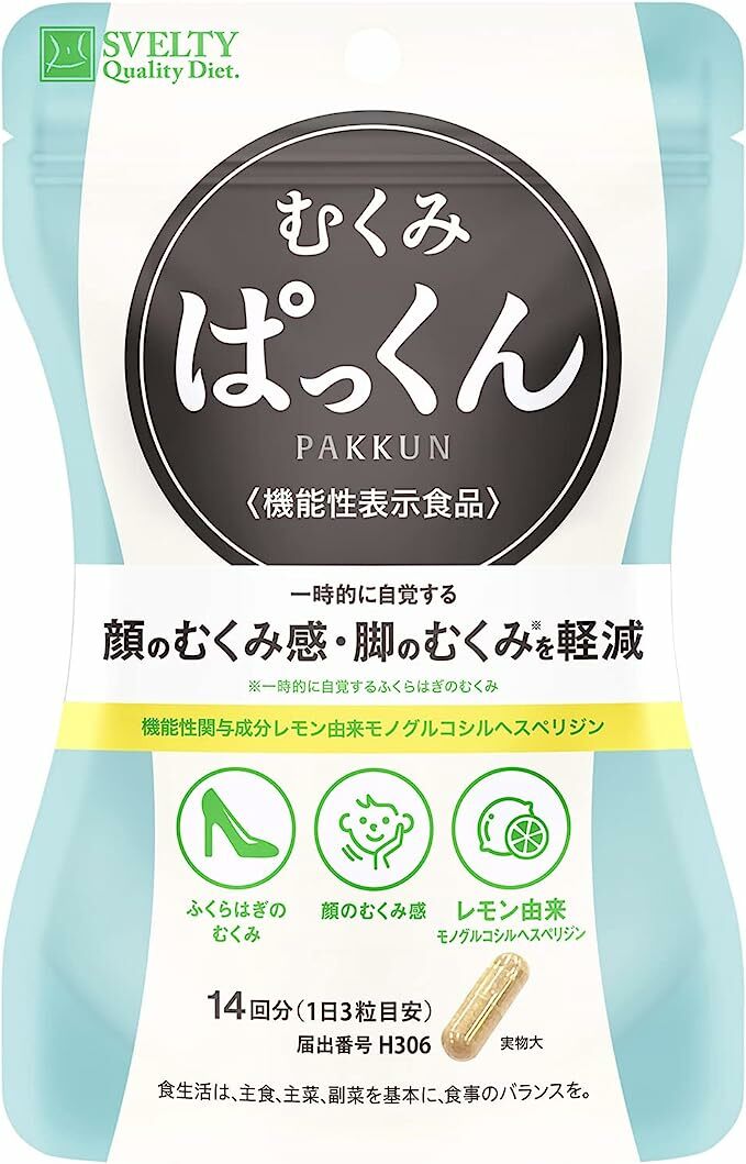 日本SVELTY PAKKUN V面美腿消水丸（42粒）