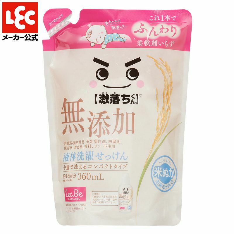 LEC 激落君無添加液體洗衣液補充裝360毫升