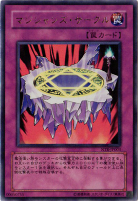 NTR-JP003(UR)魔法師之圓