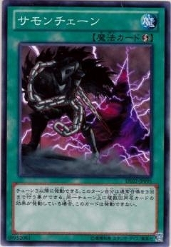 DE02-JP095 召喚連鎖