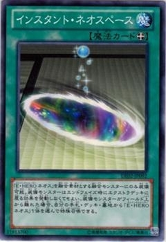 DE02-JP092 簡易新宇宙