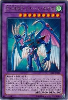 DE02-JP088( R ) 元素英雄 風暴新宇俠