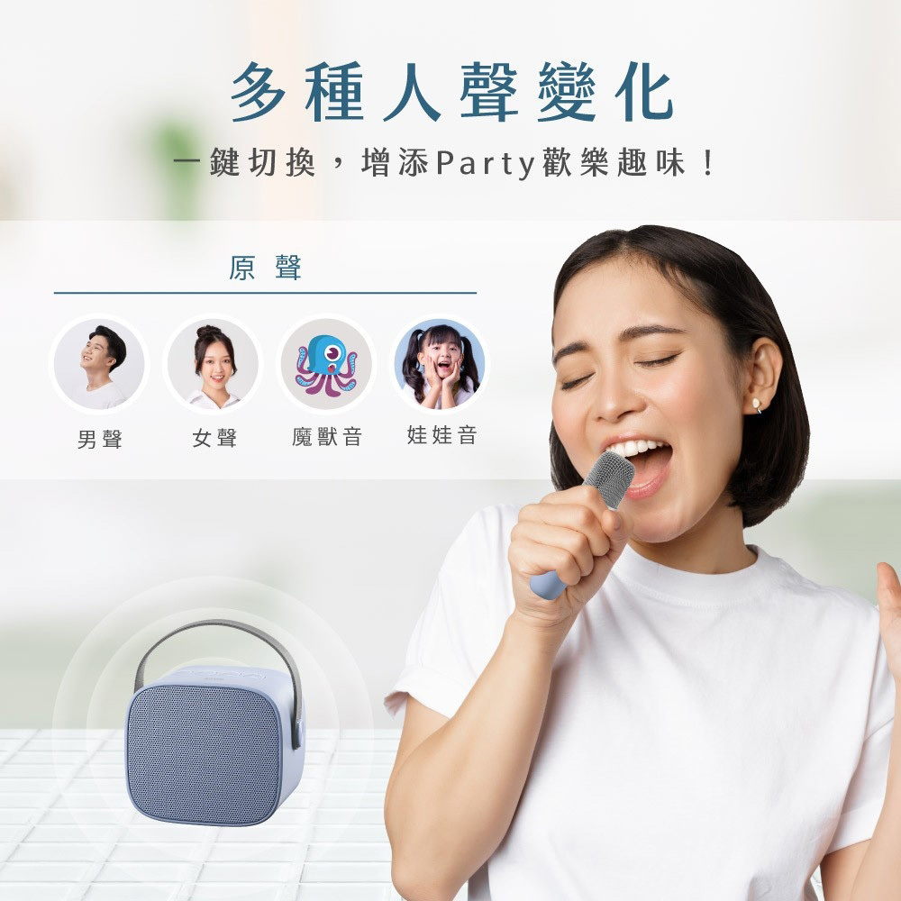 【KINYO】無線K歌藍牙小喇叭 (KY-2050)